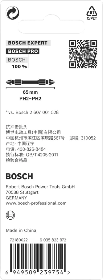 PRO Impact Long-Groove Double-Ended Bit - Bosch Professional